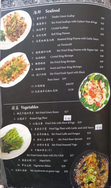 Menu at Seafood Paradise restaurant, Auckland