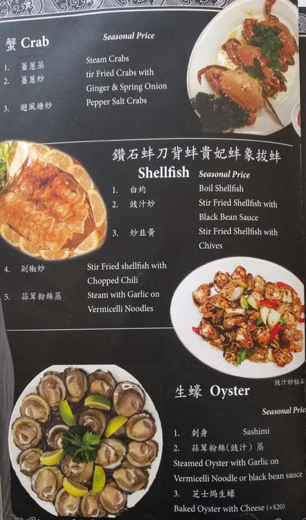Menu at Seafood Paradise restaurant, Auckland