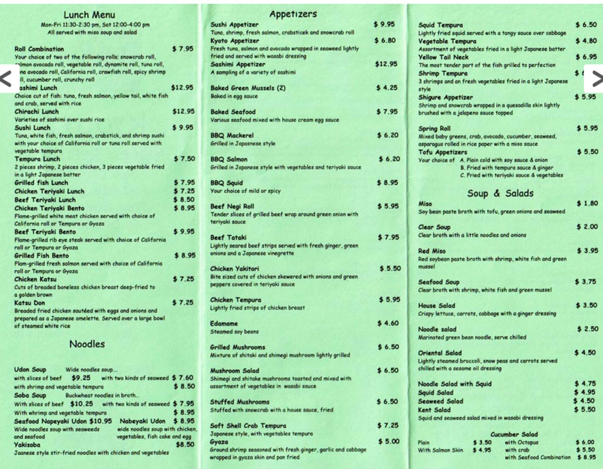 Kyoto Two, Harahan, New Orleans - Urbanspoon/Zomato