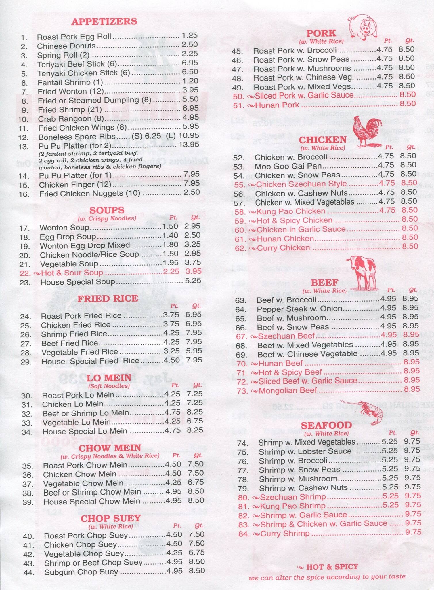 Menu at Wah Garden restaurant, Jay