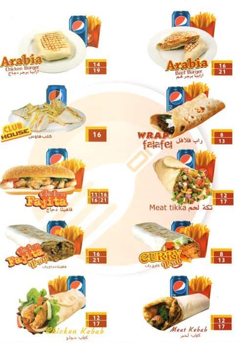 Menu at Ono restaurant, Dubai