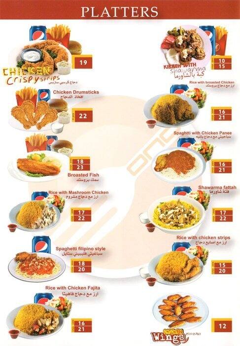 Menu at Ono restaurant, Dubai