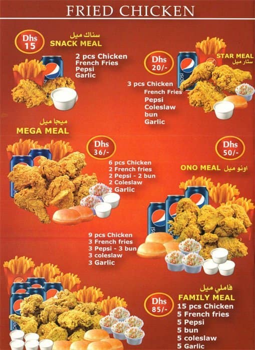 Menu at Ono restaurant, Dubai