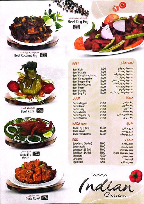 Menu at KEERTHI RESTAURANT - KARAMA, Dubai, 18 Kuwait St - near Al ...