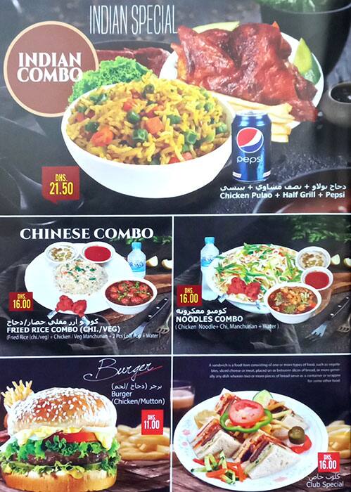 Menu at Keerthi Restaurant, Dubai, Kuwait Road
