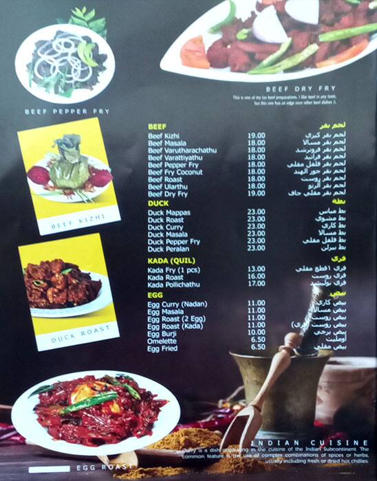 Menu at Keerthi Restaurant, Dubai, Kuwait Road