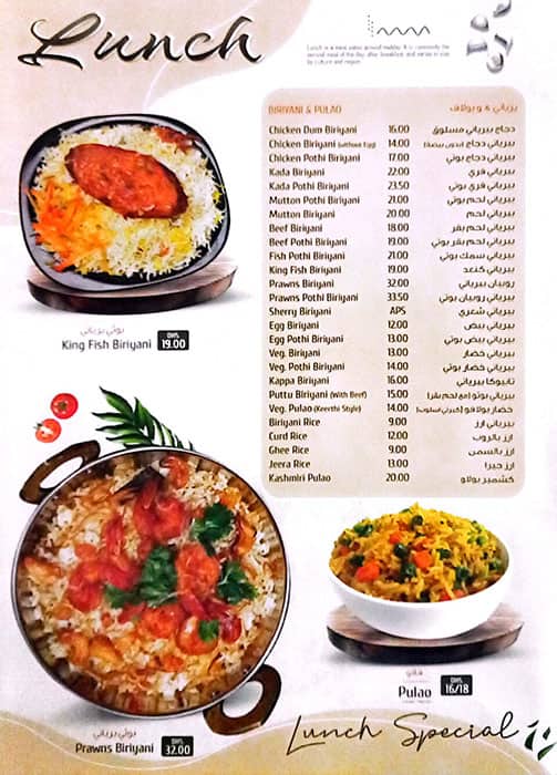 Menu at KEERTHI RESTAURANT - KARAMA, Dubai, 18 Kuwait St - near Al ...
