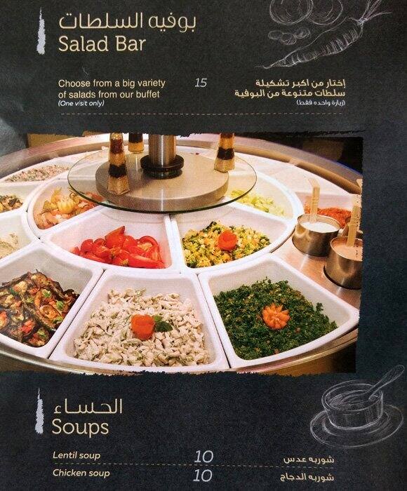 Chicken Tikka a Sharjah: Foto del Menu con Prezzi - Zomato