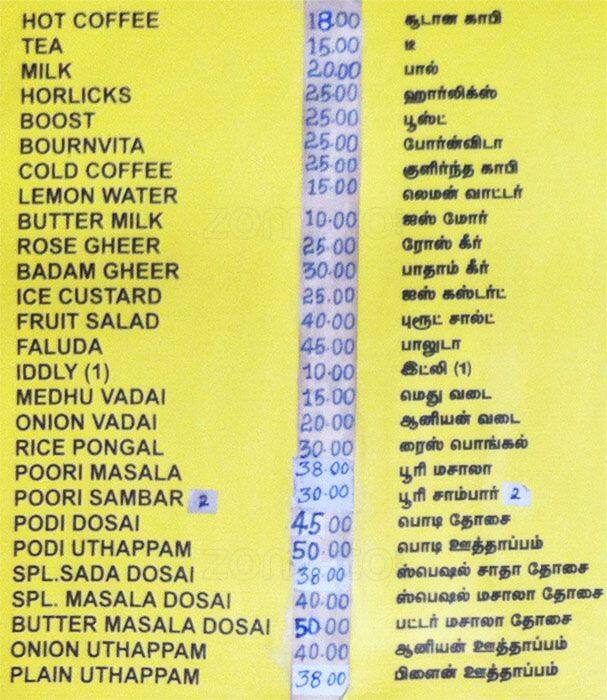 Indian Coffee House Menu, Menu for Indian Coffee House, T. Nagar ...