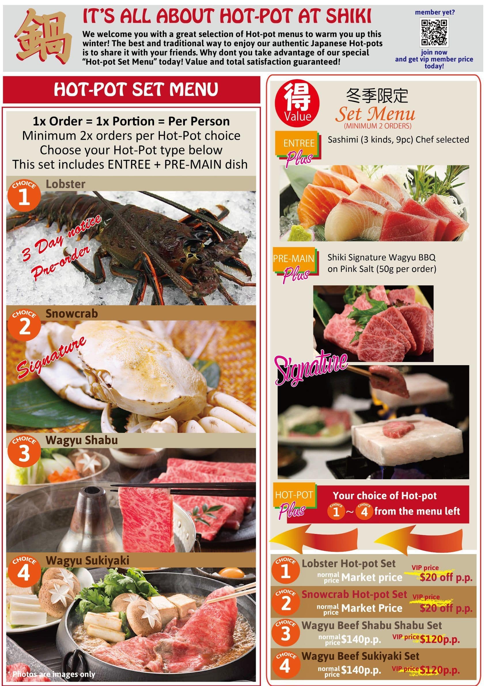 Menu at Shiki Japanese Restaurant, The Rocks