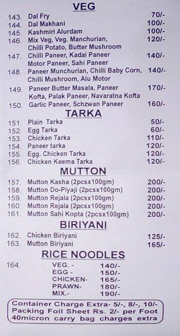 Menu at Lazeez, Kolkata, 116