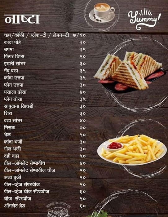 Menu of Vishal's Kitchen, Pune-Solapur Road, Pune