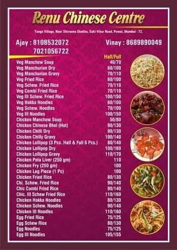 Menu of Renu Chinese Center, Powai, Mumbai