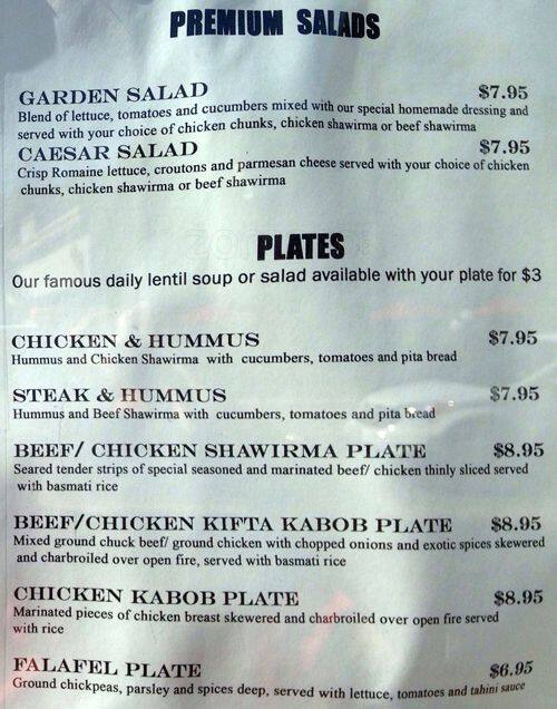 Menu at Larsa's Mediterranean pizzeria, Skokie