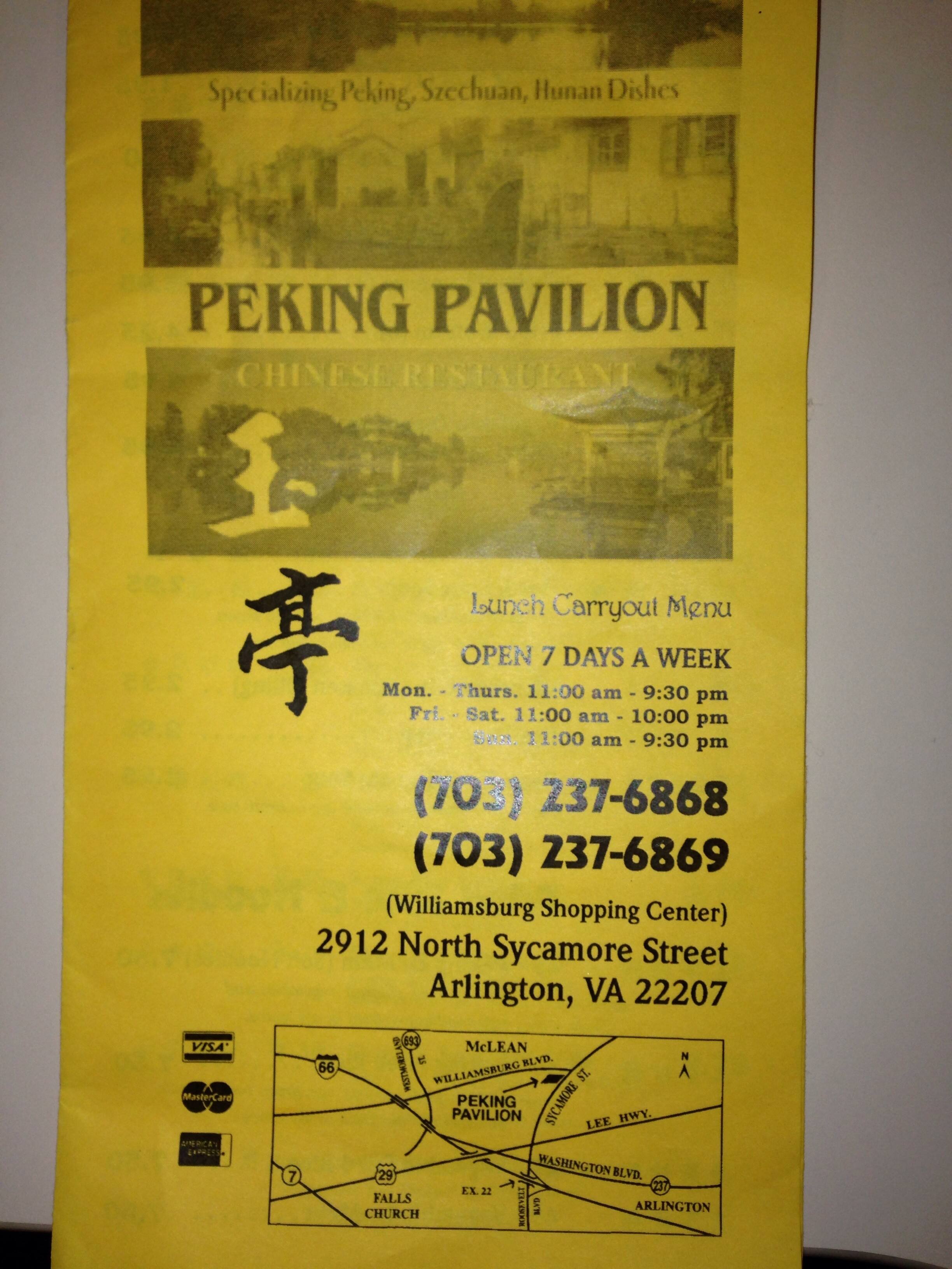 Menu at Peking Pavilion restaurant, Arlington