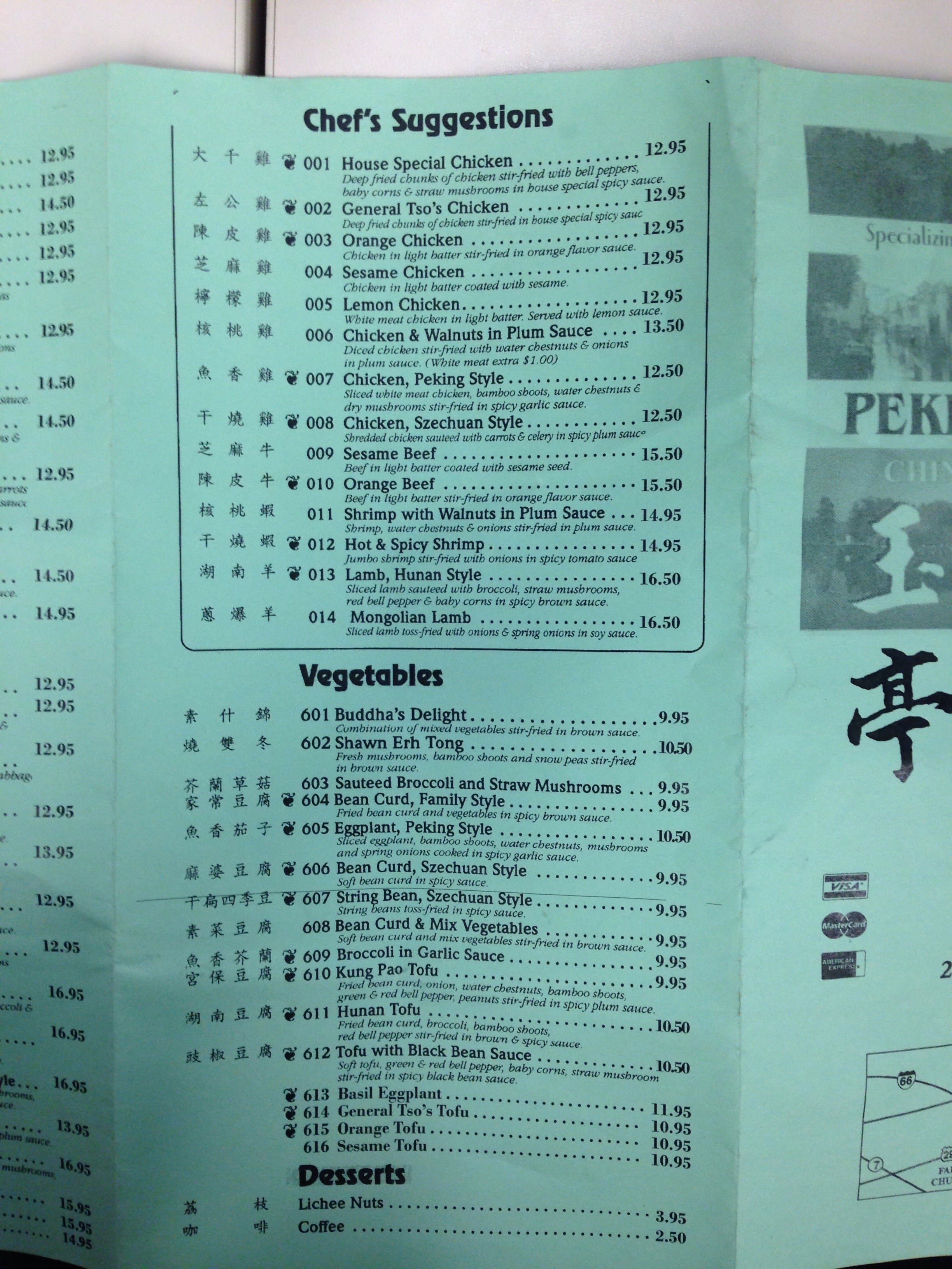 Menu at Peking Pavilion restaurant, Arlington