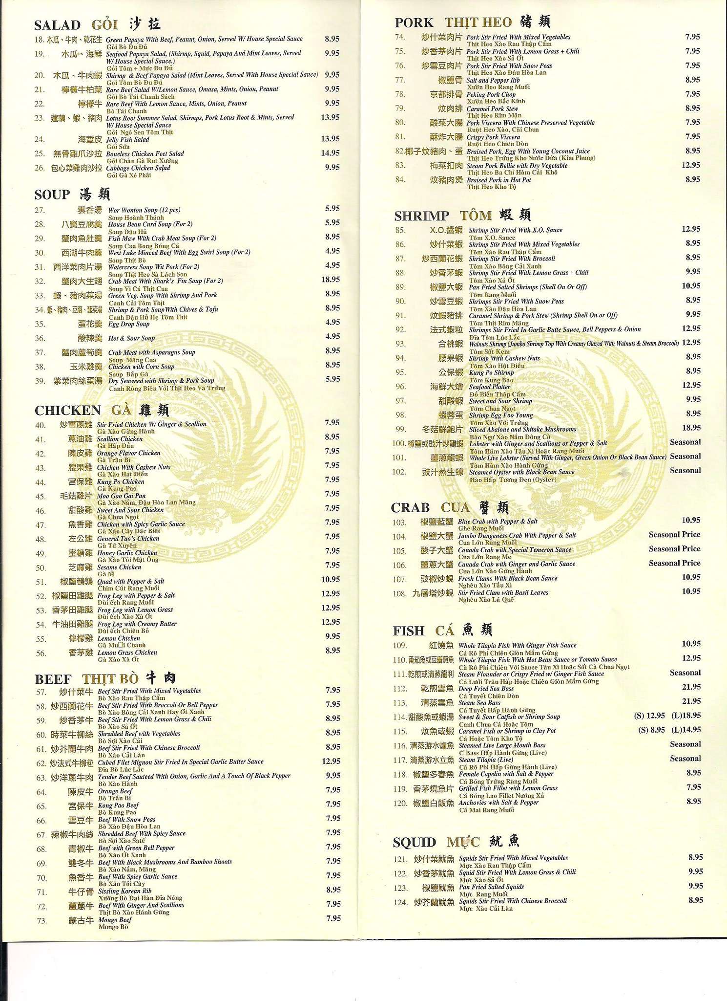 Menu at Golden Phoenix restaurant, Oklahoma City, N Classen Blvd