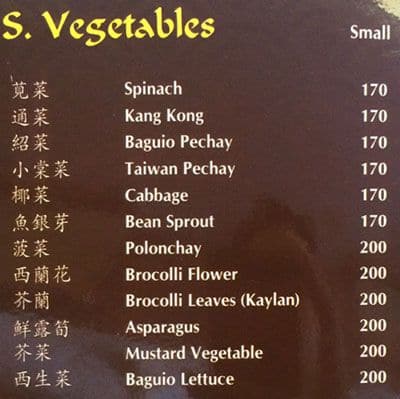 Menu at The Ching Palace restaurant, Cebu City, 20 Salinas Dr