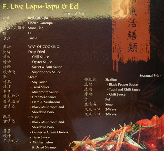 Menu at The Ching Palace restaurant, Cebu City, 20 Salinas Dr