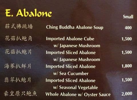 Menu at The Ching Palace restaurant, Cebu City, 20 Salinas Dr