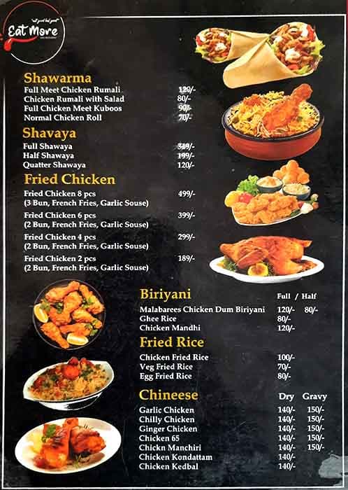 Menu of Eat More Café Restaurant, BTM, Bangalore