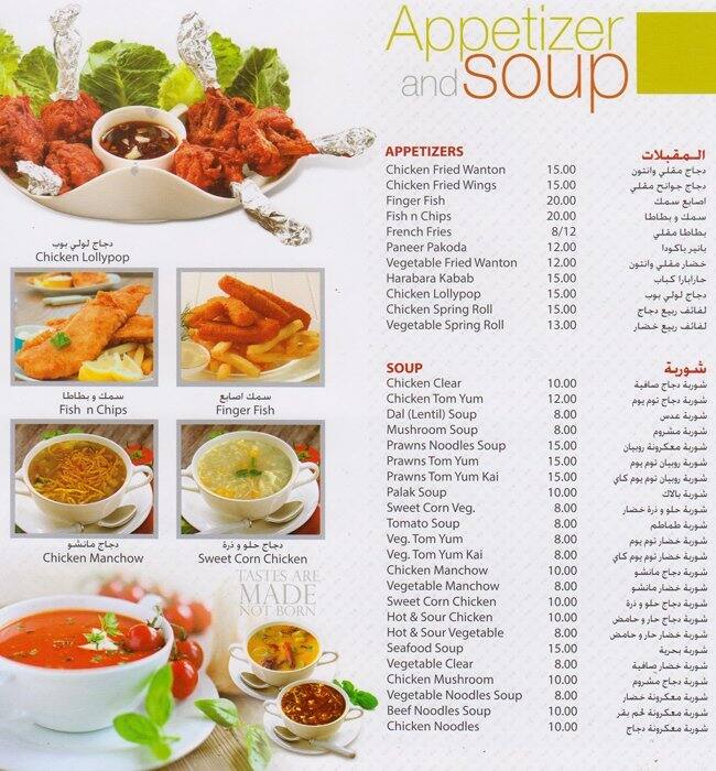 Royal Foods Restaurant, Grand Shopping Mall, Al Quoz, Dubai - Zomato