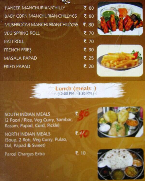 Menu at Hotel Green Leaf, Bengaluru, XM54+M73
