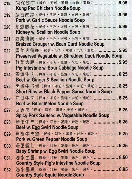 Menu at Corner 28 restaurant, New York City