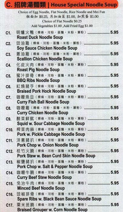 Menu at Corner 28 restaurant, New York City