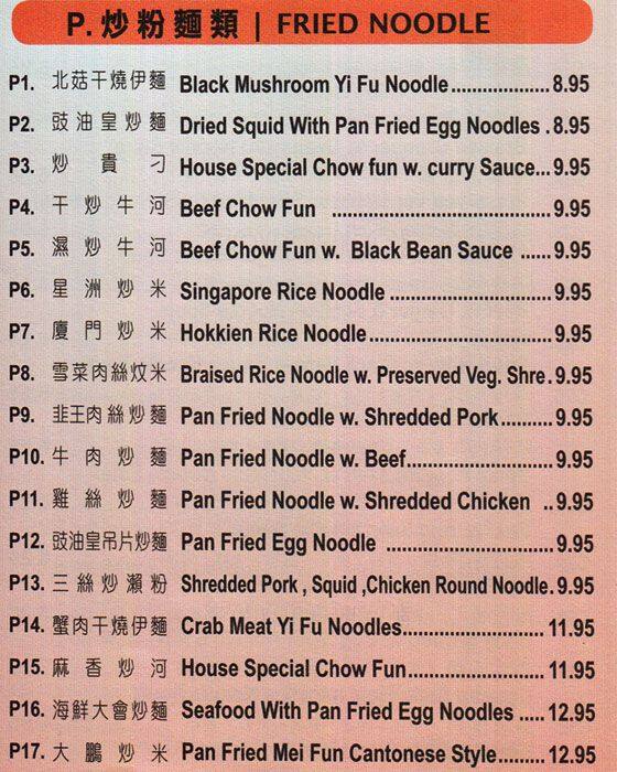 Menu at Corner 28 restaurant, New York City