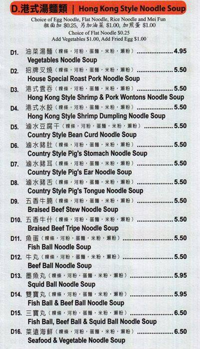 Menu at Corner 28 restaurant, New York City