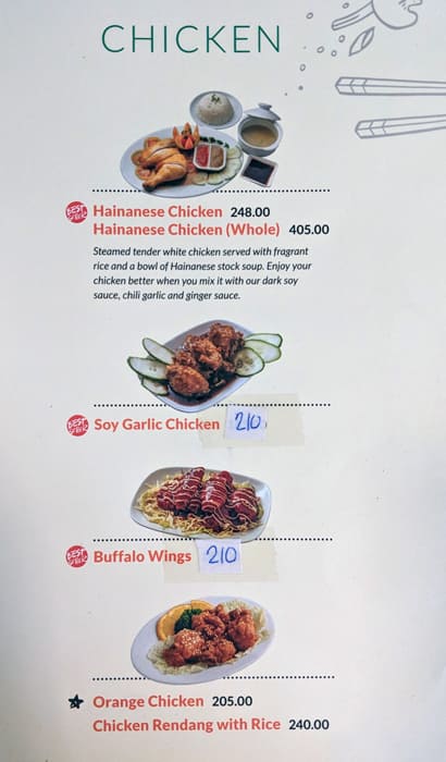 Menu at Bugis Chomp Chomp restaurant, Quezon City, 207 C Banawe St