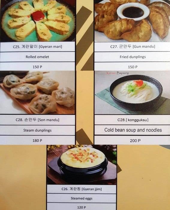 Menu at Sojubang restaurant, Las Pinas, Alabang–Zapote Road