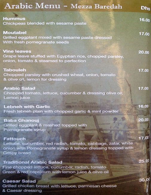 Bayt Al Wakeel Menu, Menu for Bayt Al Wakeel, Meena Bazaar, Dubai - Zomato