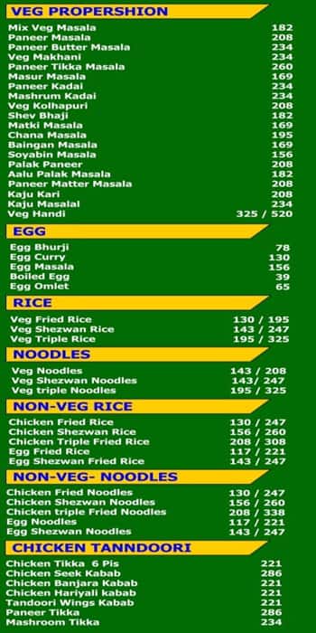 Menu of Jay Maharashtra Hotel, Nerul, Navi Mumbai