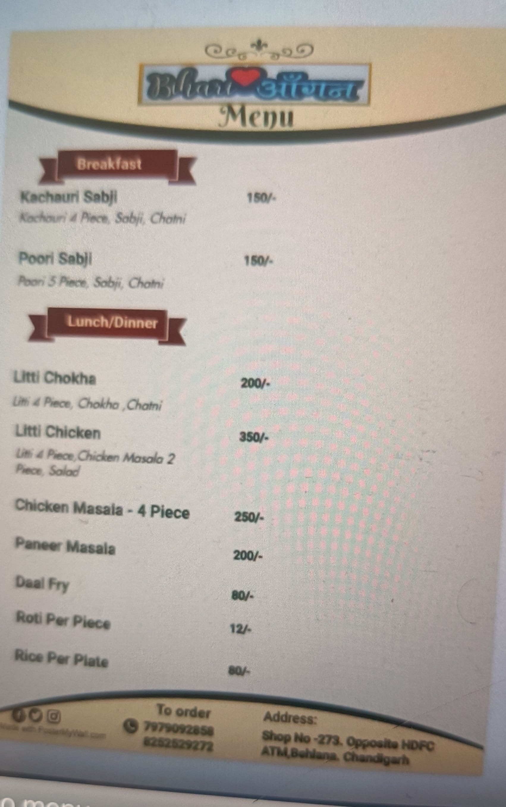 Menu of Bihari Aangan, Chandigarh Road, Zirakpur