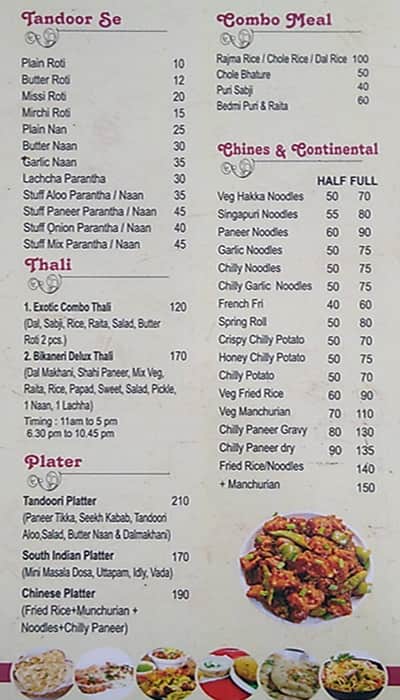 Menu at Exotic Bikaner Sweets, Ghaziabad, 2C/327