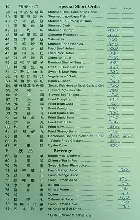 Menu at Ping Yang Hot Pot restaurant, Manila