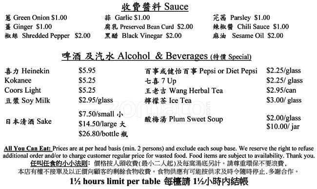 Menu at J & C Restaurant, Richmond