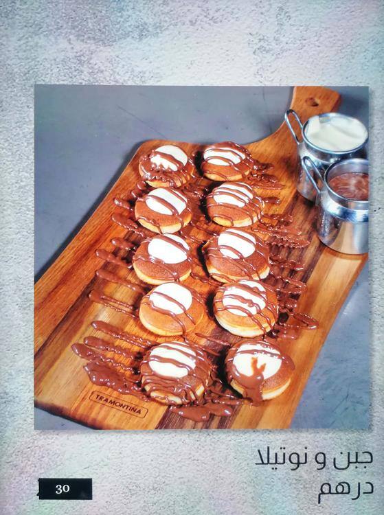 Menu of Freez, Al Falah City, Abu Dhabi