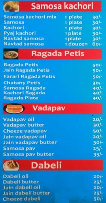 Gita Samosa Centre Menu, Menu for Gita Samosa Centre, Ambavadi ...