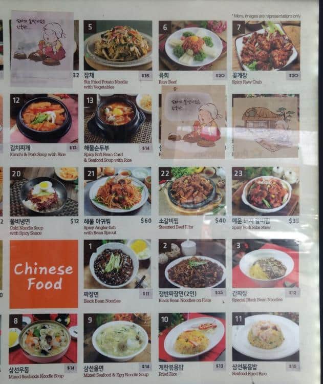 Menu at Korea House Restaurant, Belmore