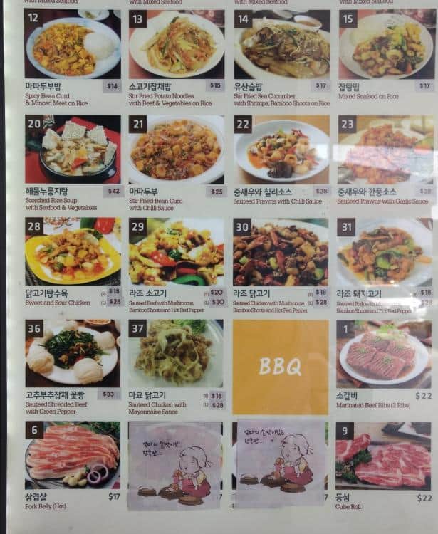 Menu at Korea House Restaurant, Belmore