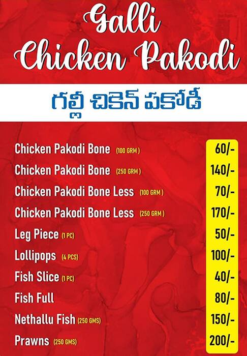 Menu of Galli Chicken Pakodi, Miyapur, Hyderabad