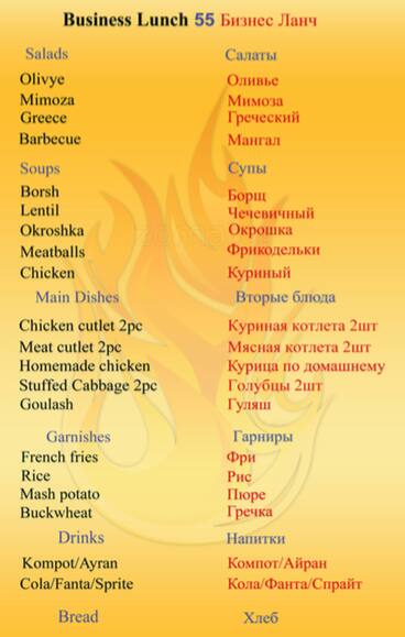 Menu at Mangal, Dubai