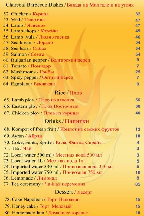 Menu at Mangal, Dubai