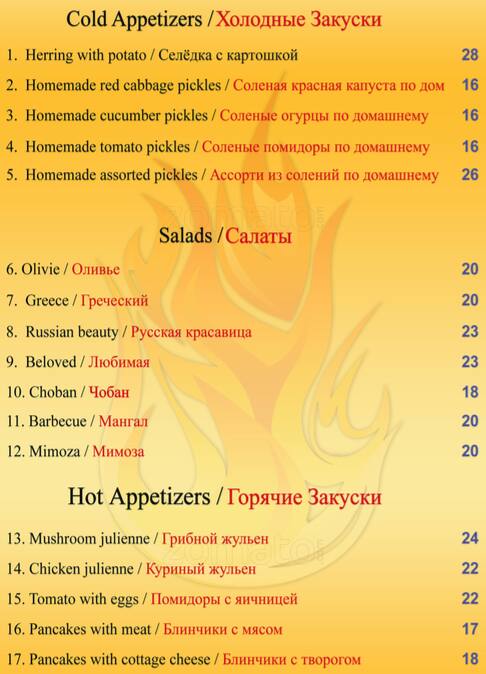 Menu at Mangal, Dubai