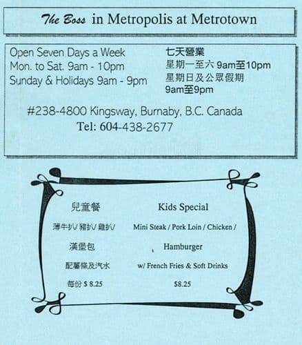 Menu at The Boss Restaurant, Burnaby