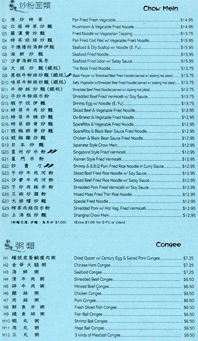 Menu at The Boss Restaurant, Burnaby