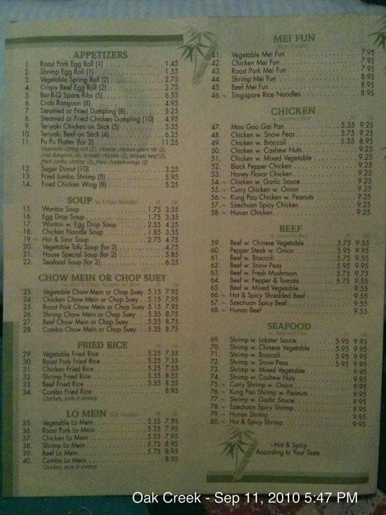 Menu at Panda Gourmet restaurant, Oak Creek, S Howell Ave #900